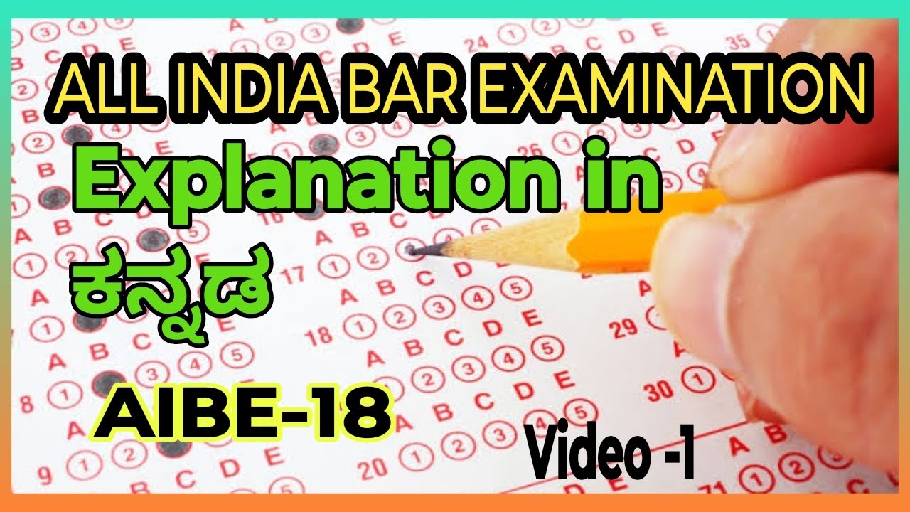 All India Bar examination, Explanation in Kannada,/ಕನ್ನಡ ,#aibe-18 ...