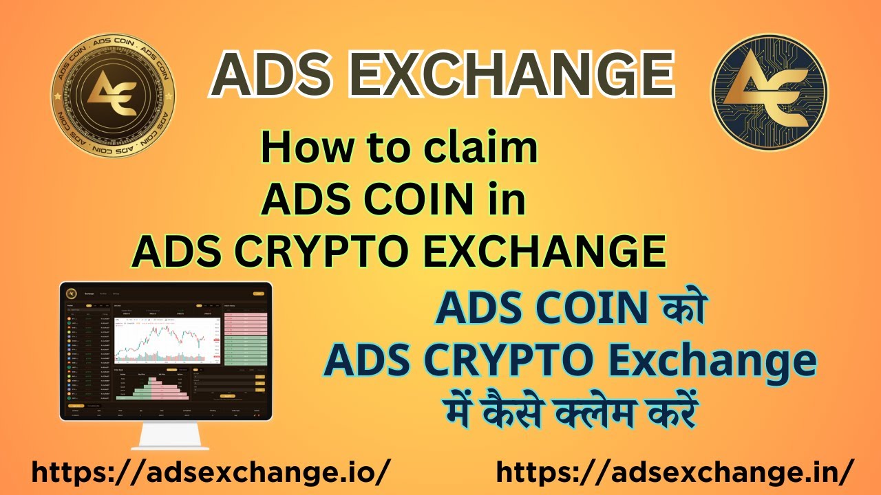How to Claim ADS COIN in Crypto Exchange , ADS COIN को ADS CRYPTO ...