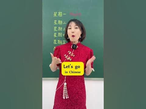 Let’s go in Chinese #mandarin #chineselanguage #mandarinteacher - YouTube