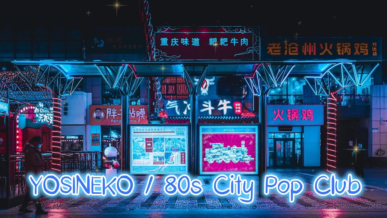 80s City Pop Club Japanese Music 💗 80年代シティポップクラブ 🔴 Nostalgics Japanese ...