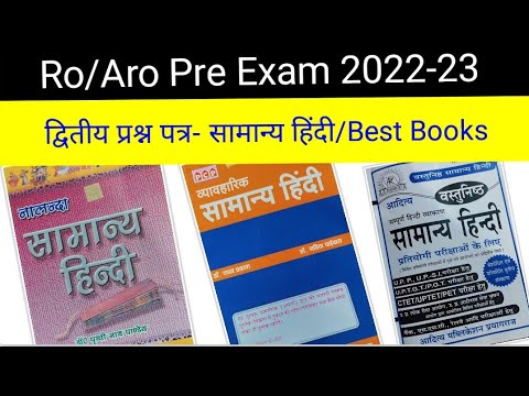 Best Hindi Book list-Ro/Aro Pre Exam - YouTube