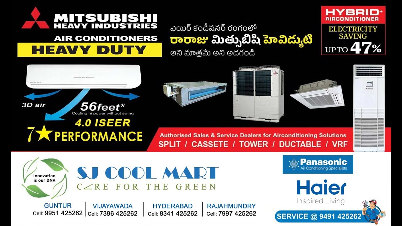 SJ COOL MART PROMOTIONAL VIDEO - YouTube
