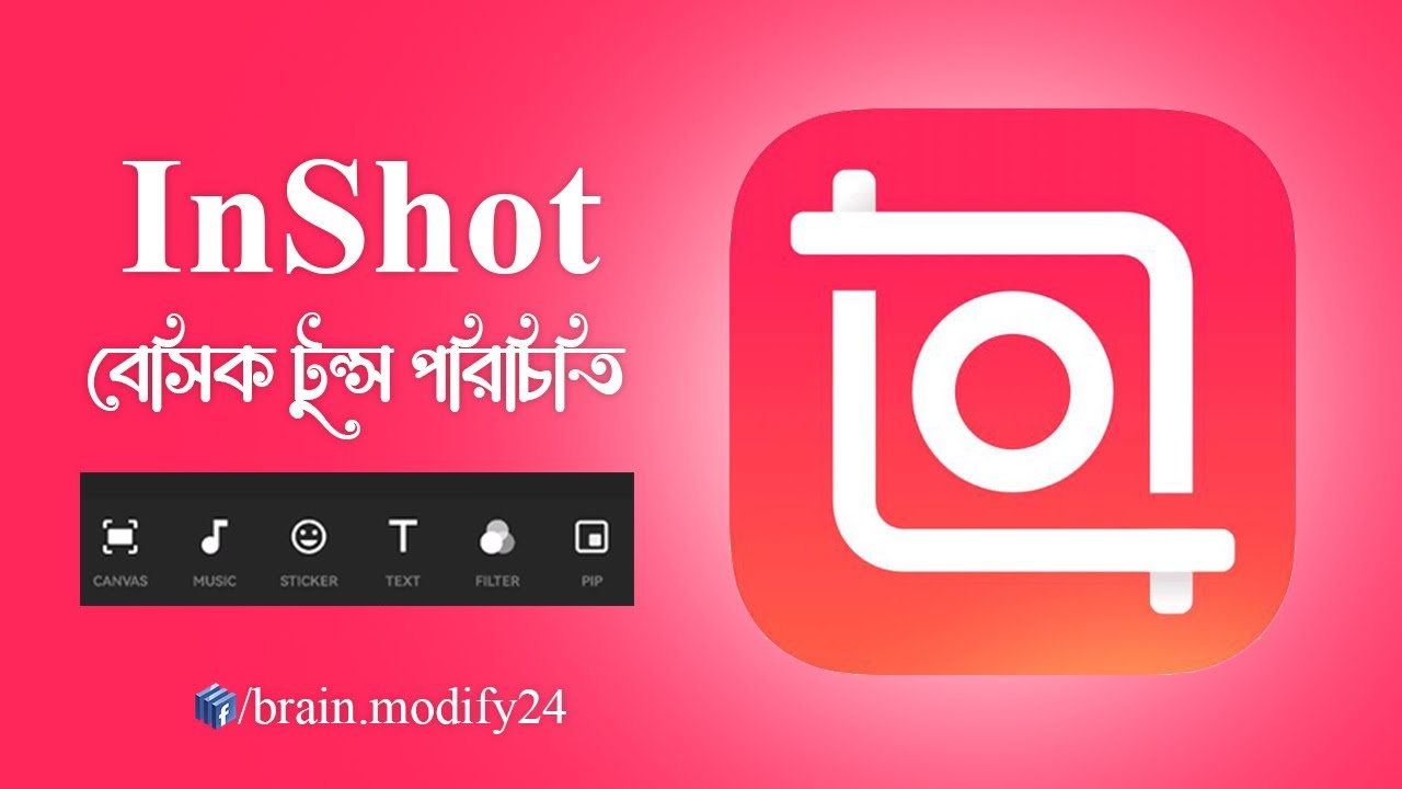 InShot Complete tutorial / Inshot a-z Tutorials / Inshot basic tutorial ...