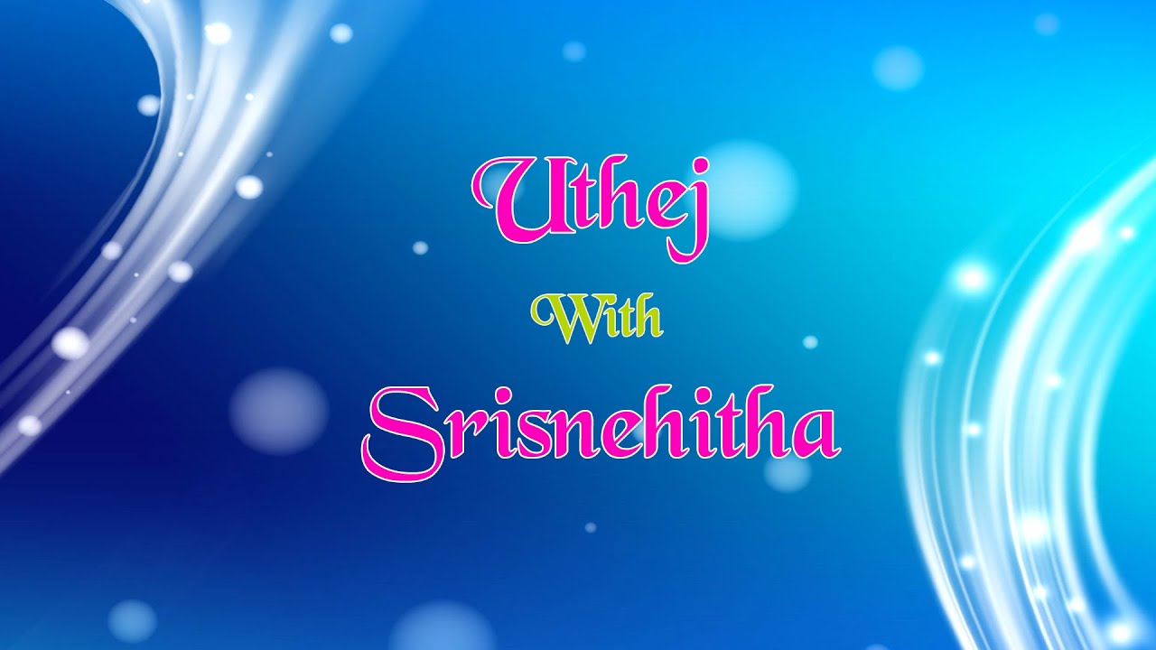 Uthej With Srisnehitha Reception Ceremony - YouTube