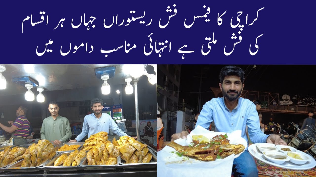 Hassan Square Fish Point | Best Grilled Fish & Fry | Fish Khan Quetta ...