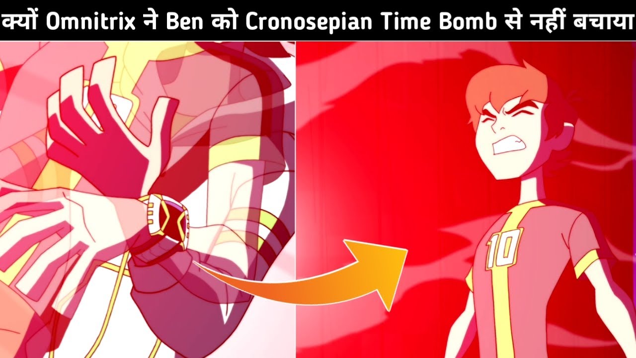Why the Omnitrix didn't save Ben from the Cronosepian Time Bomb || # ...