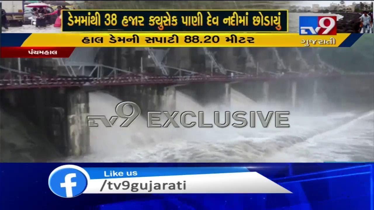 Panchmahal: Four gates of Dev dam opened after heavy rainfall filled it ...