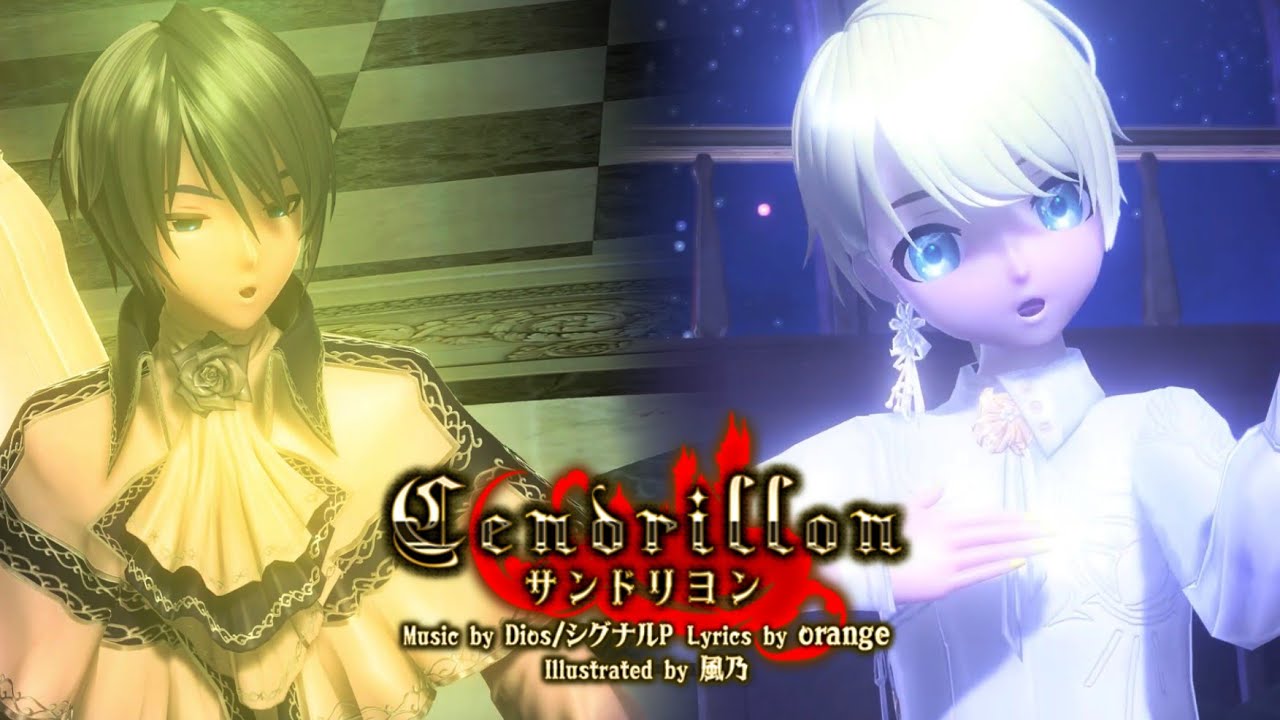 【KAITO V1 & LEN V2 ACT】サンドリヨン (Cendrillon) 【VOCALOID COVER】 - YouTube