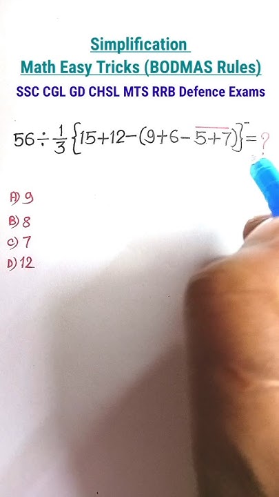 सरलीकरण/Simplification | BODMAS / PEMDAS Rules | Math Tricks ...