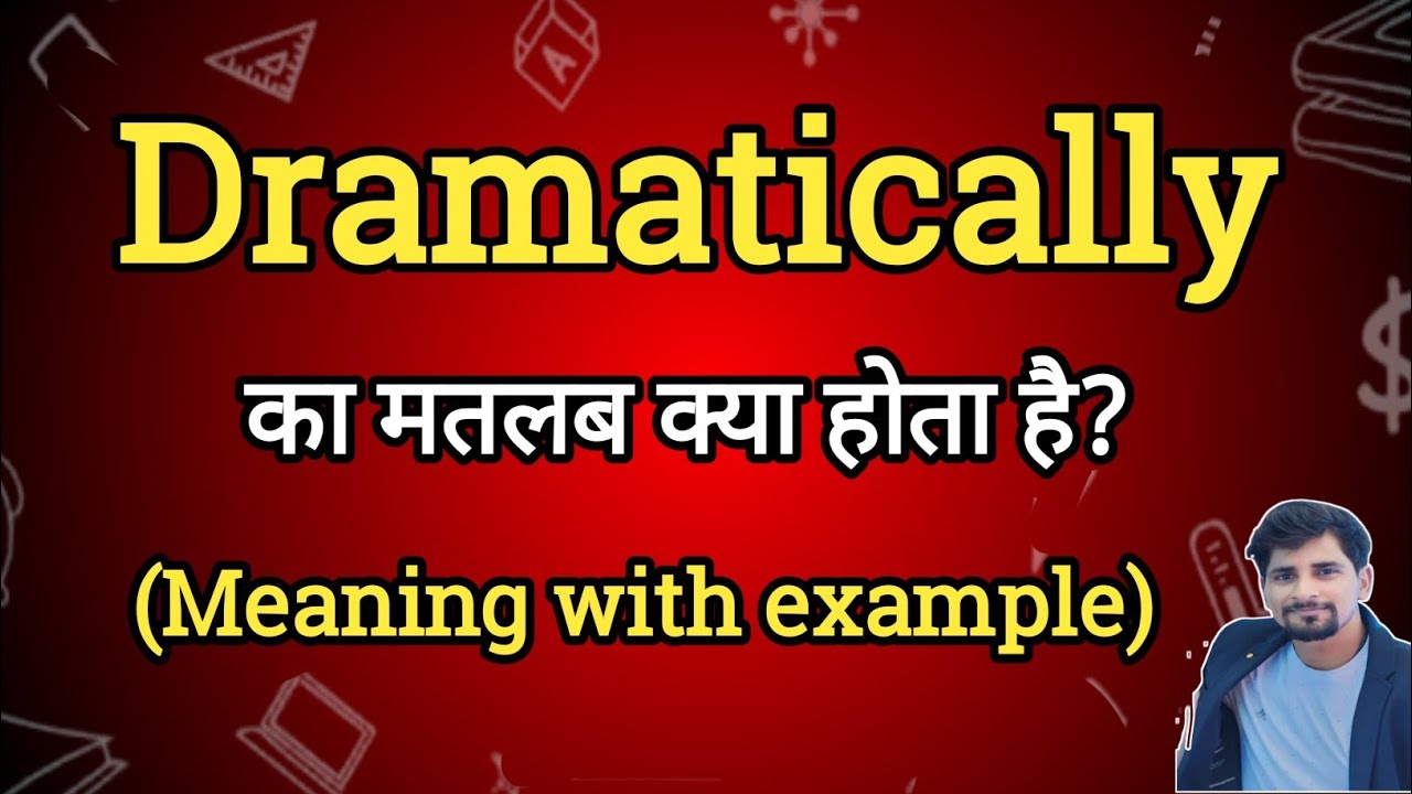 Dramatically Meaning In Hindi Dramatically Ka Matlab Kya Hota Hai dramatically-meaning-in-hindi-dramatically-ka-matlab-kya-hota-hai