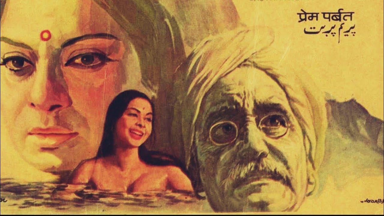 Yeh Neer Kahan Se Barse Lata Mangeshkar Film Prem Parbat Music Jaidev ...