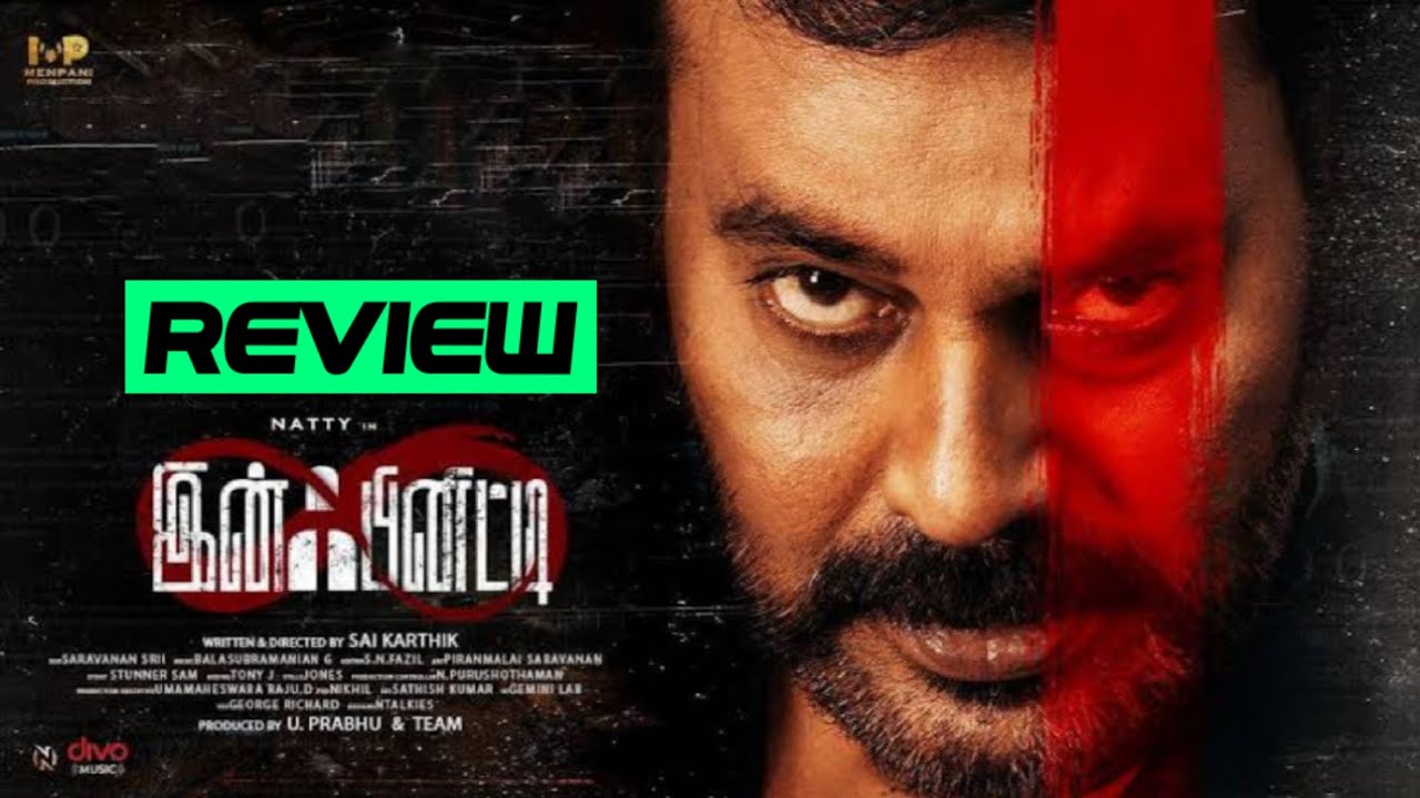 Infinity (2023) Movie Review Tamil | Infinity Tamil Review - YouTube