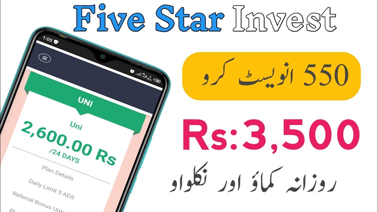 Five star invest earning site || Five Star invest website real or fake ...