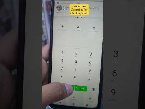 FRIENDI SURPRISE OFFER CHECKING CODE #kuwait #friendi #gcc #indiansinkuwait