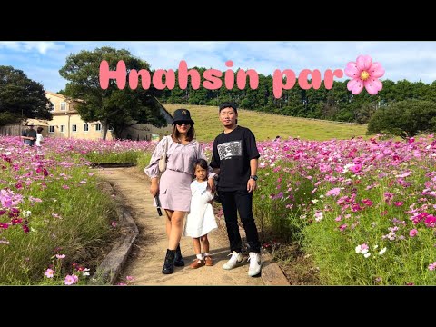 VANRAM KAWTCHHUAH KA TI DEUH TAWP|| HNAHSIN PAR IN JAPAN - YouTube