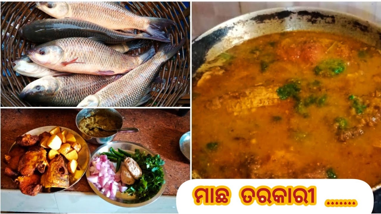 ମାଛ ତରକାରୀ 😍,//fish curry recipe simple trick|| #Muskan misty vlog ...