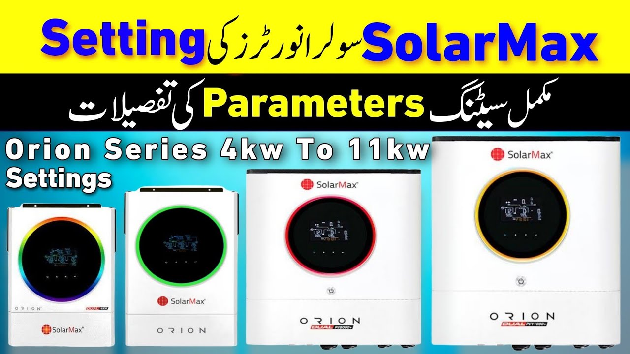 Solar max inverter setting | solar inverter setting | solar max orion ...