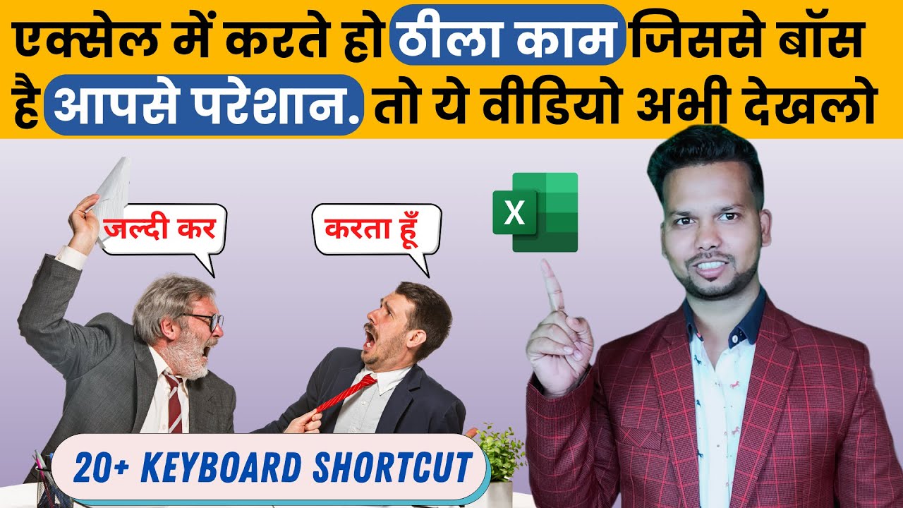 Boost Your Office Efficiency with Top 20+ Excel Keyboard Shortcuts! 🚀 ...