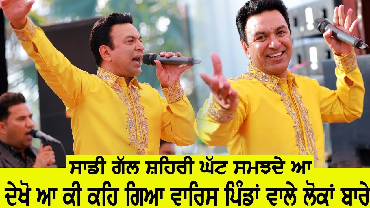 Manmohan Waris Latest Live 2021 || Best Punjabi Virsa Songs || Manmohan ...