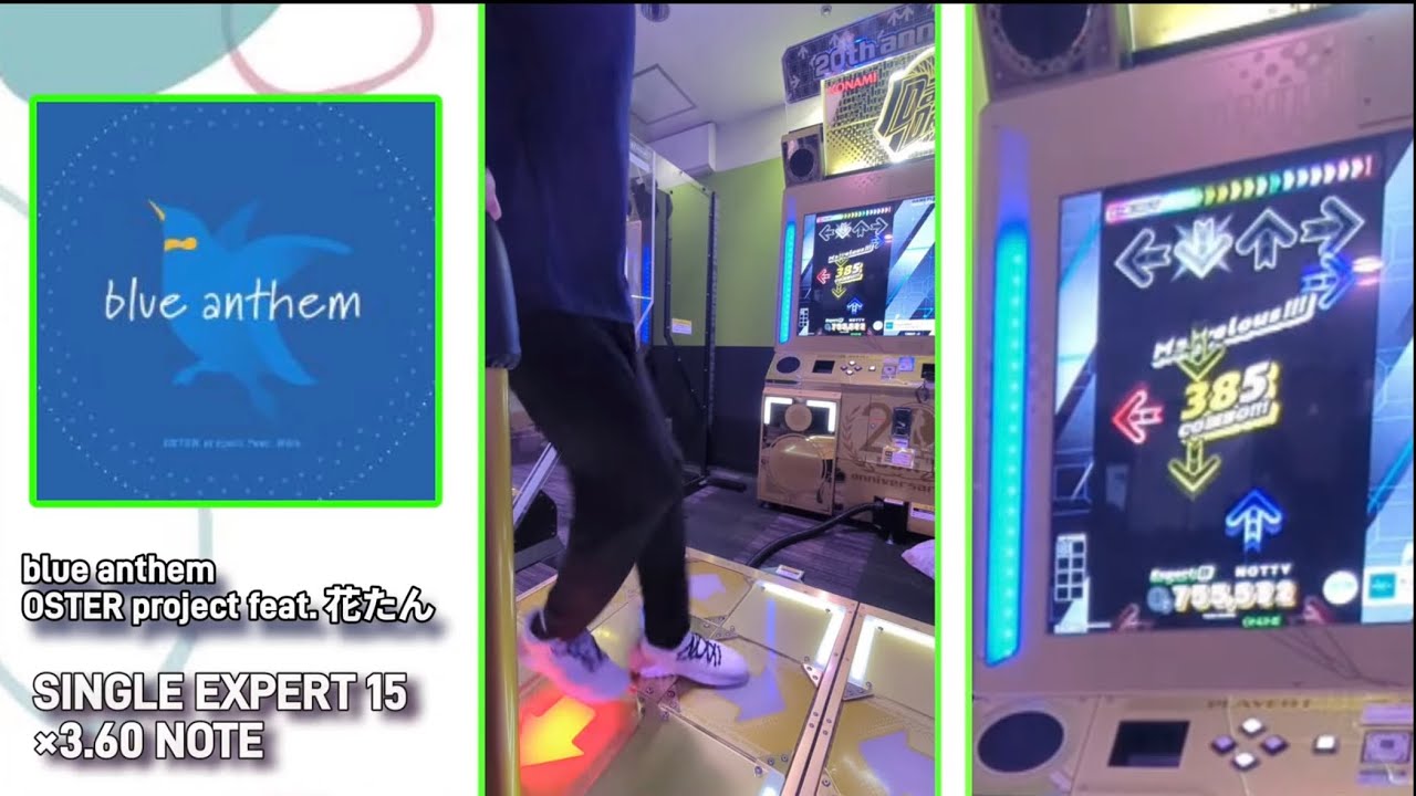 【DDR】blue anthem ESP 999,930 - YouTube