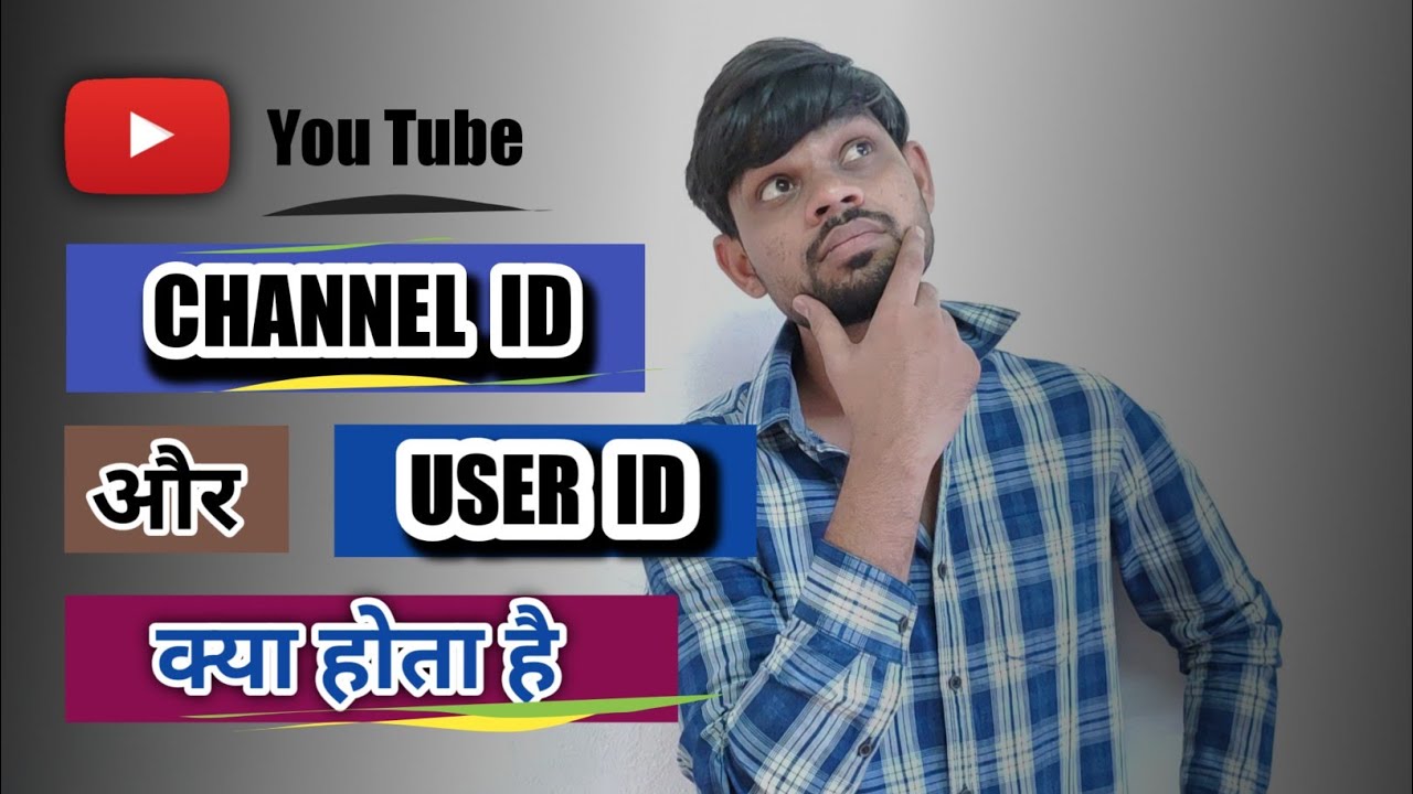 What is YouTube Channel ID and User ID | Diffrence of USER ID or ...