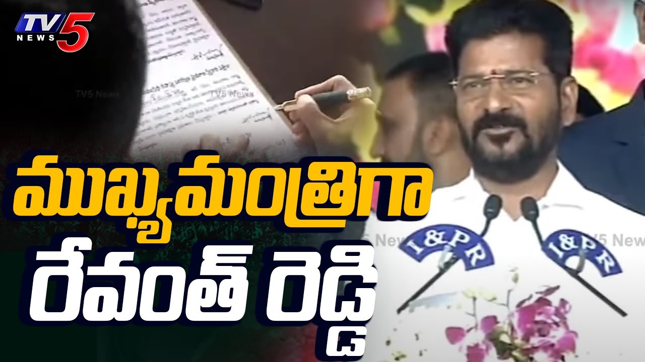 Anumula Revanth Reddy Takes Oath as Telangana Chief Minister ...