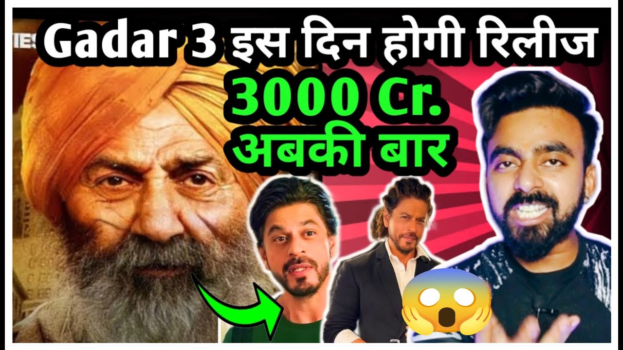 Gadar 3 Trailer | Gadar 3 Movie | Gadar 3 Updates | Sunny Deol Upcoming ...