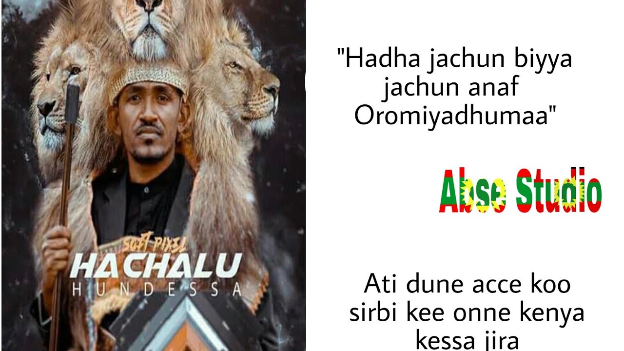 Walaalo sirba acaalu hundessa nama achalu jalatu qofaf dawachu nii ...