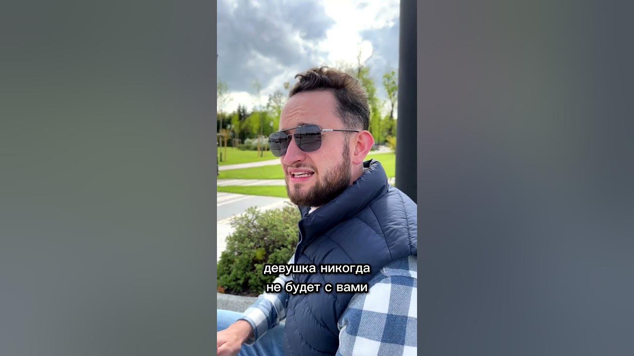 Девушка никогда не уйдёт Youtube