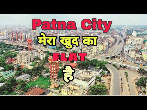 Patna City !! capital of Bihar!! Patna City me mera flat ka hai - YouTube