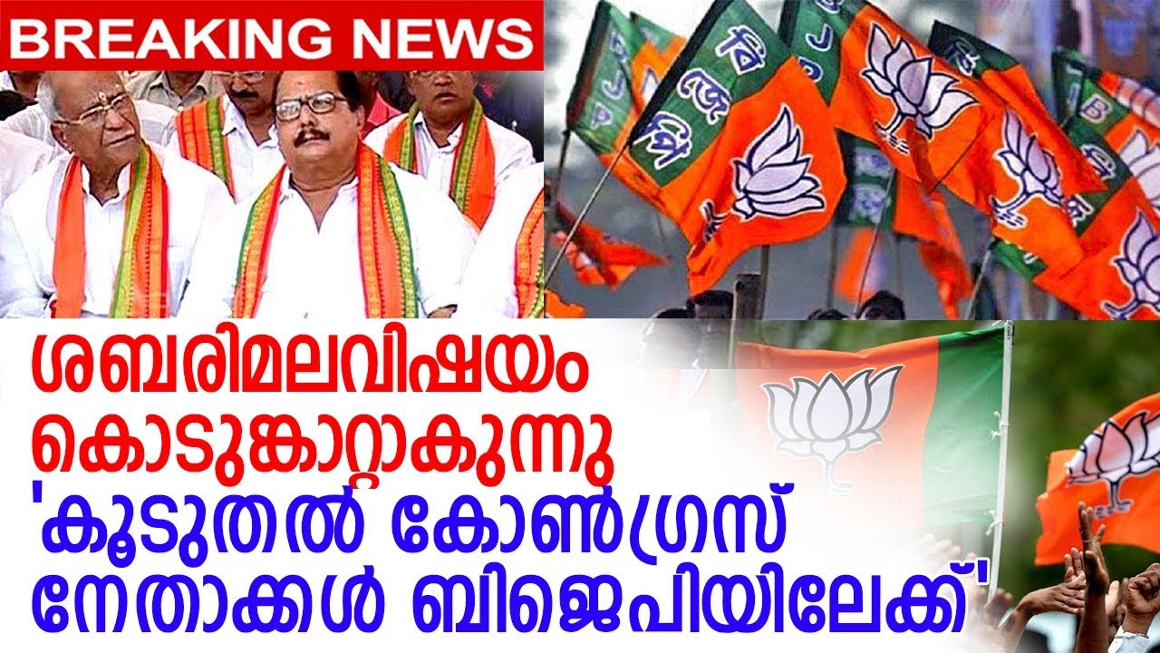 വരുന്നവര്‍ക്ക് വമ്പന്‍ ഓഫര്‍; ജി രാമന്‍നായര്‍ക്ക് ബിജെപി ...