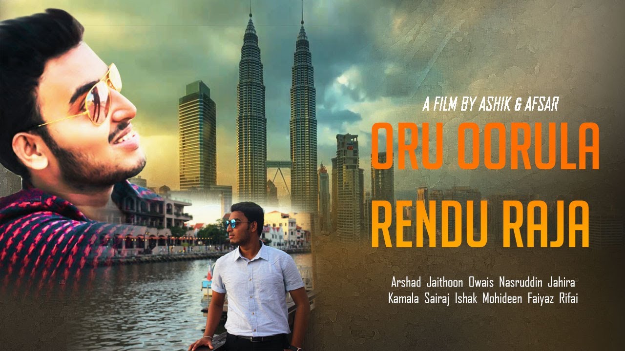 Oru Oorula Rendu Raja - Short film | Ashik | Afsar | Arshad | A.R ...