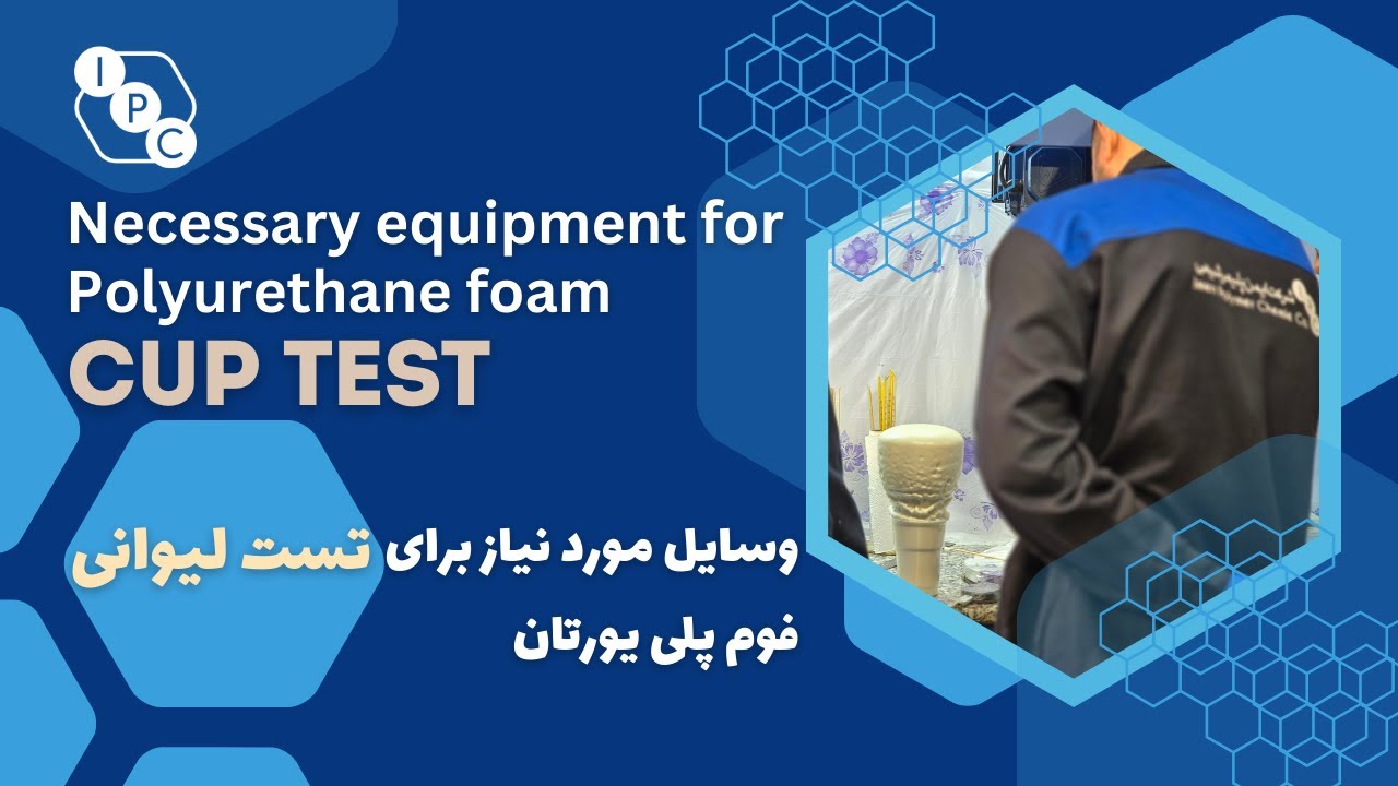 Supplies for polyurethane foam cup test - YouTube