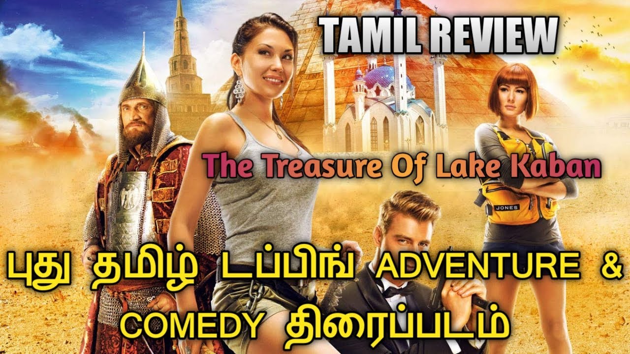 The Treasure of Lake Kaban 2013 New Tamil Dubbed Movie Review In Tamil ...