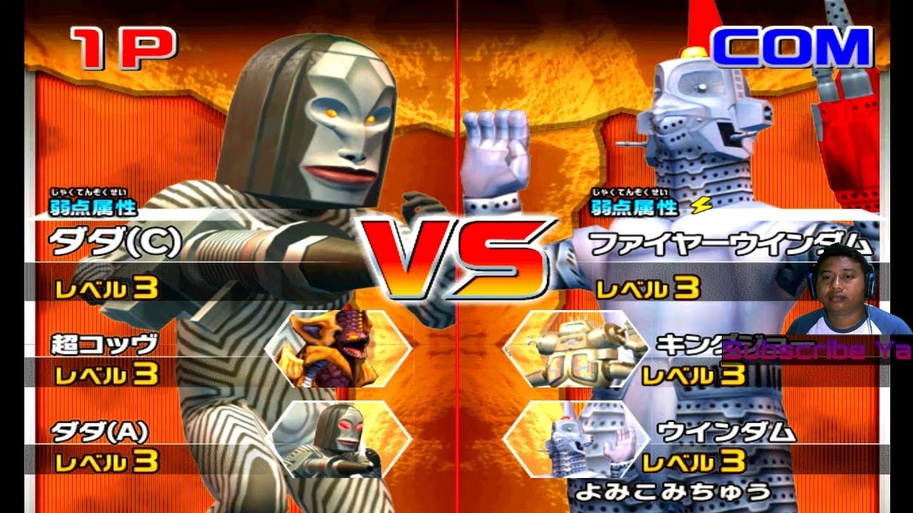 Team Dada Vs Team Windam - Daikaijuu Battle: Ultra Coliseum DX - YouTube