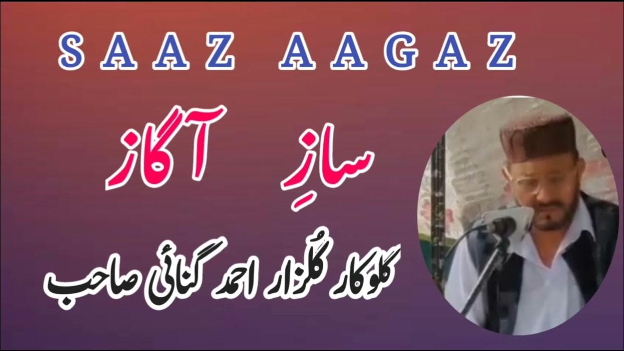 Saaz Aagaz... Gulzar Ganai... kashmiri sufi songs... #SoziYindraz - YouTube