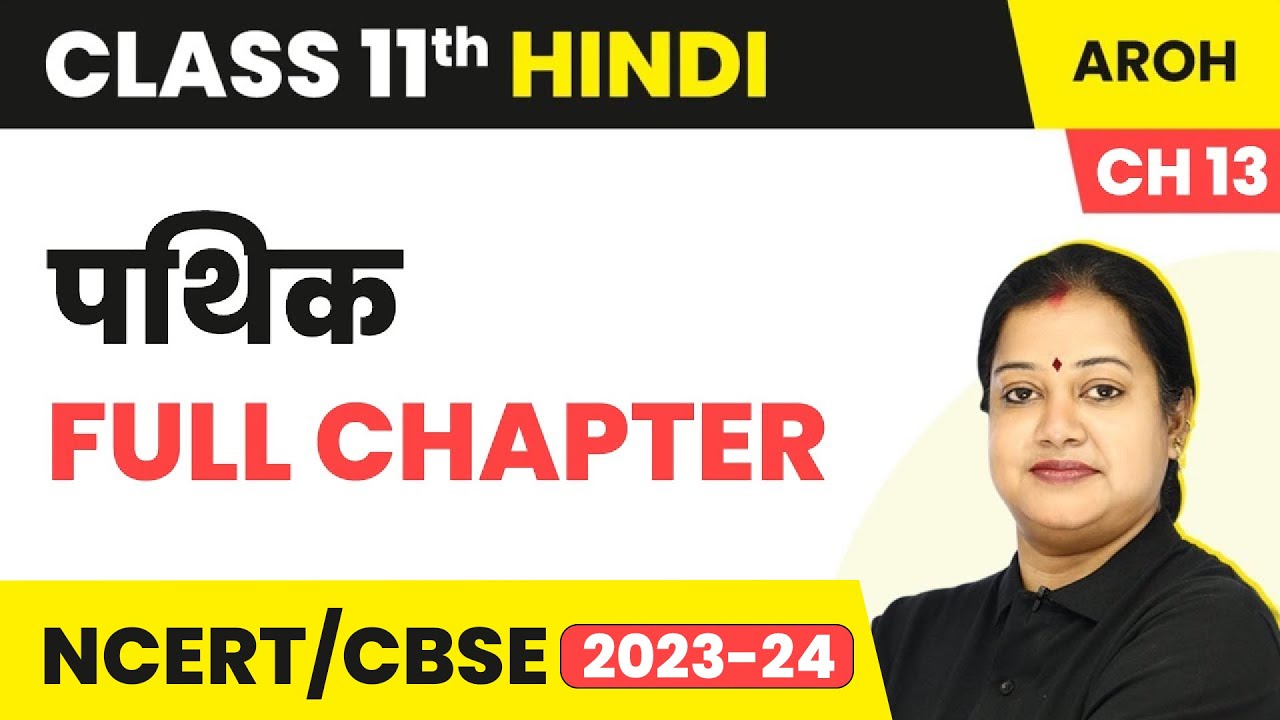 Pathik Full Chapter Explanation NCERT Solutions Class 11 Hindi Chapter 13 Aroh pathik-full-chapter-explanation-ncert-solutions-class-11-hindi-chapter-13-aroh
