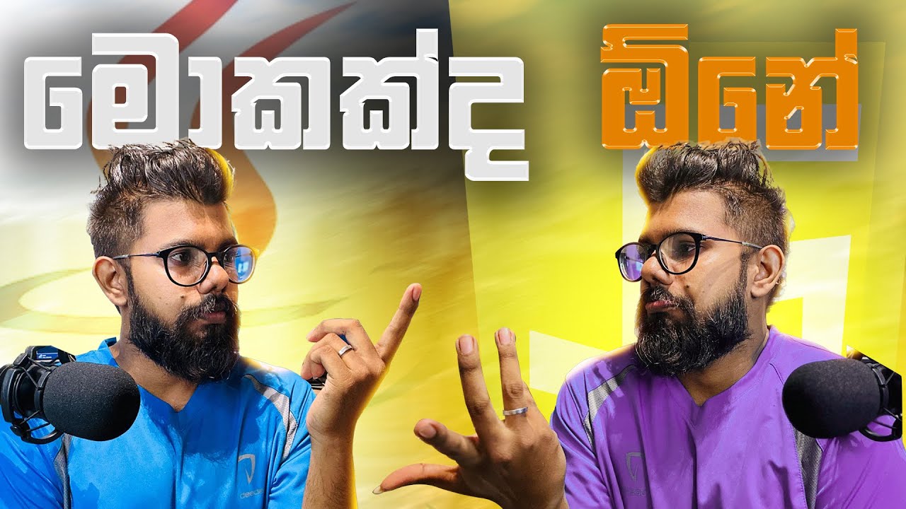 Java vs Javascript - YouTube