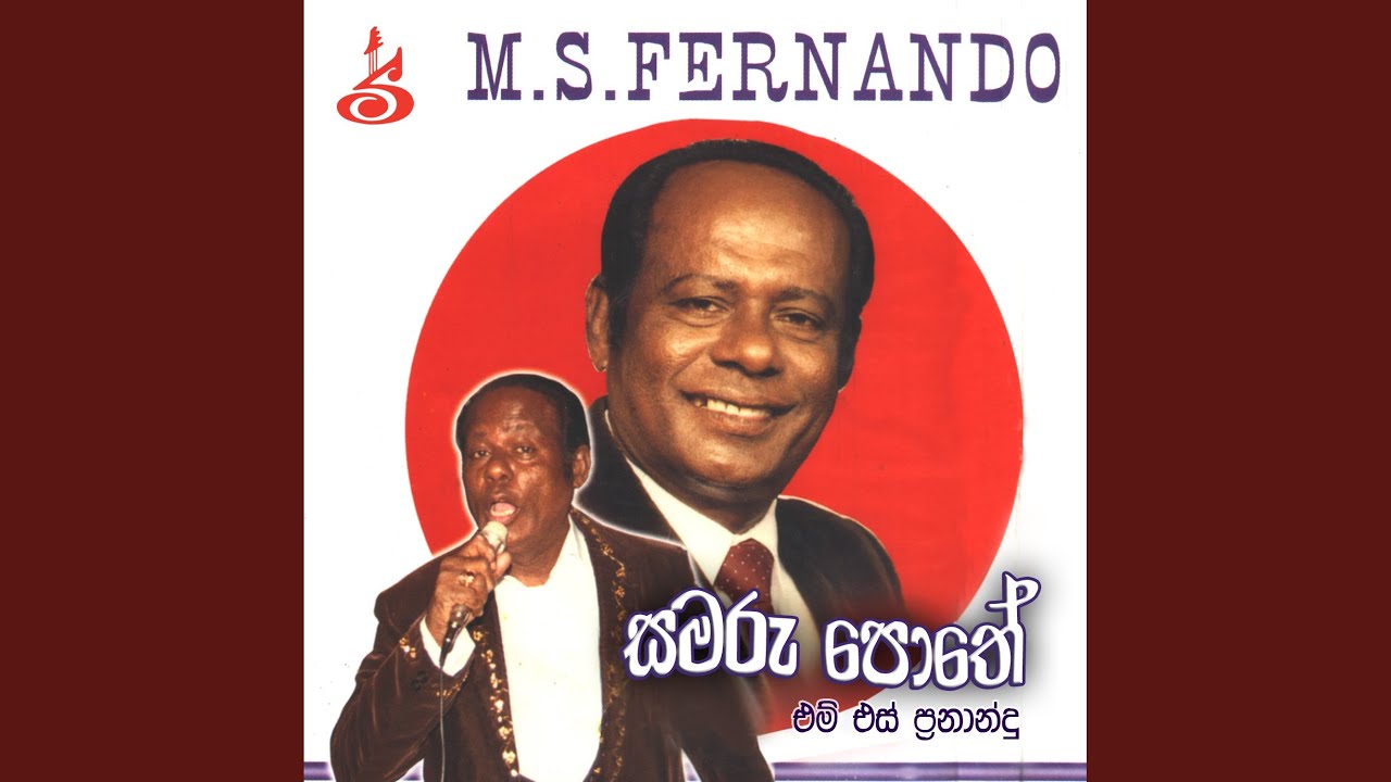 Samaru pothe - YouTube