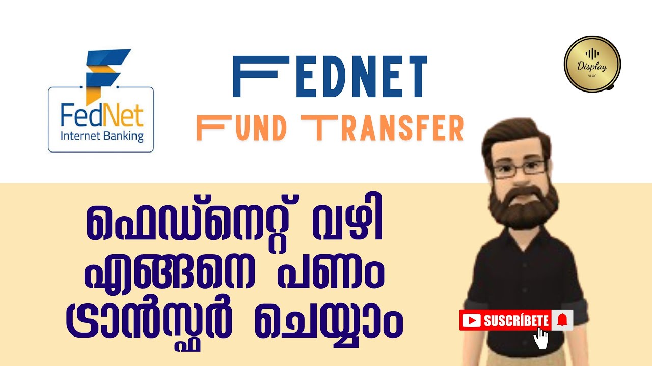 How To Transfer Fund In Fednet - ഫെഡ്‌നെറ്റ് വഴി എങ്ങനെ പണം ട്രാൻസ്ഫ ...