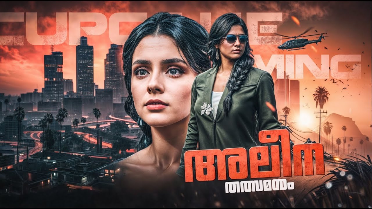 BACK TO CITY😻| SWARGARAJYAM RP | ROAD TO 50K |GTA 5 | GIRL GAMER 💙 ...