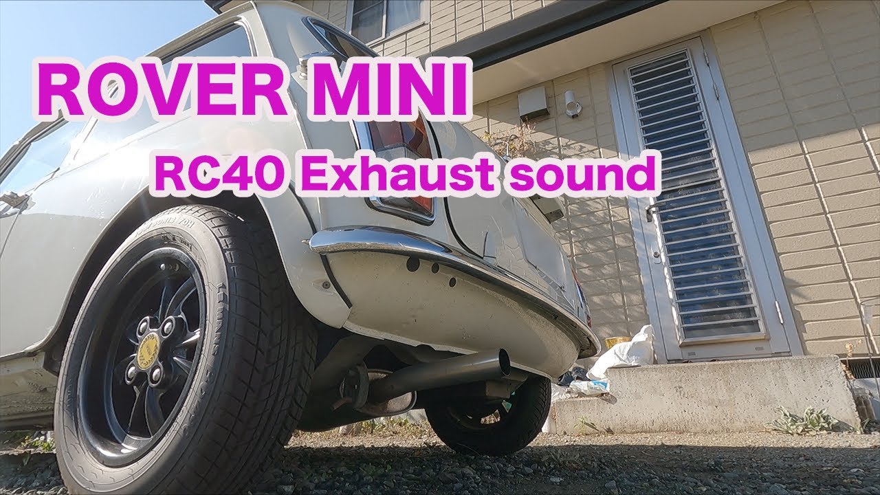 ローバーミニ Rover Mini Classic mini RC40 EXHAUST SOUND マフラー 音 - YouTube
