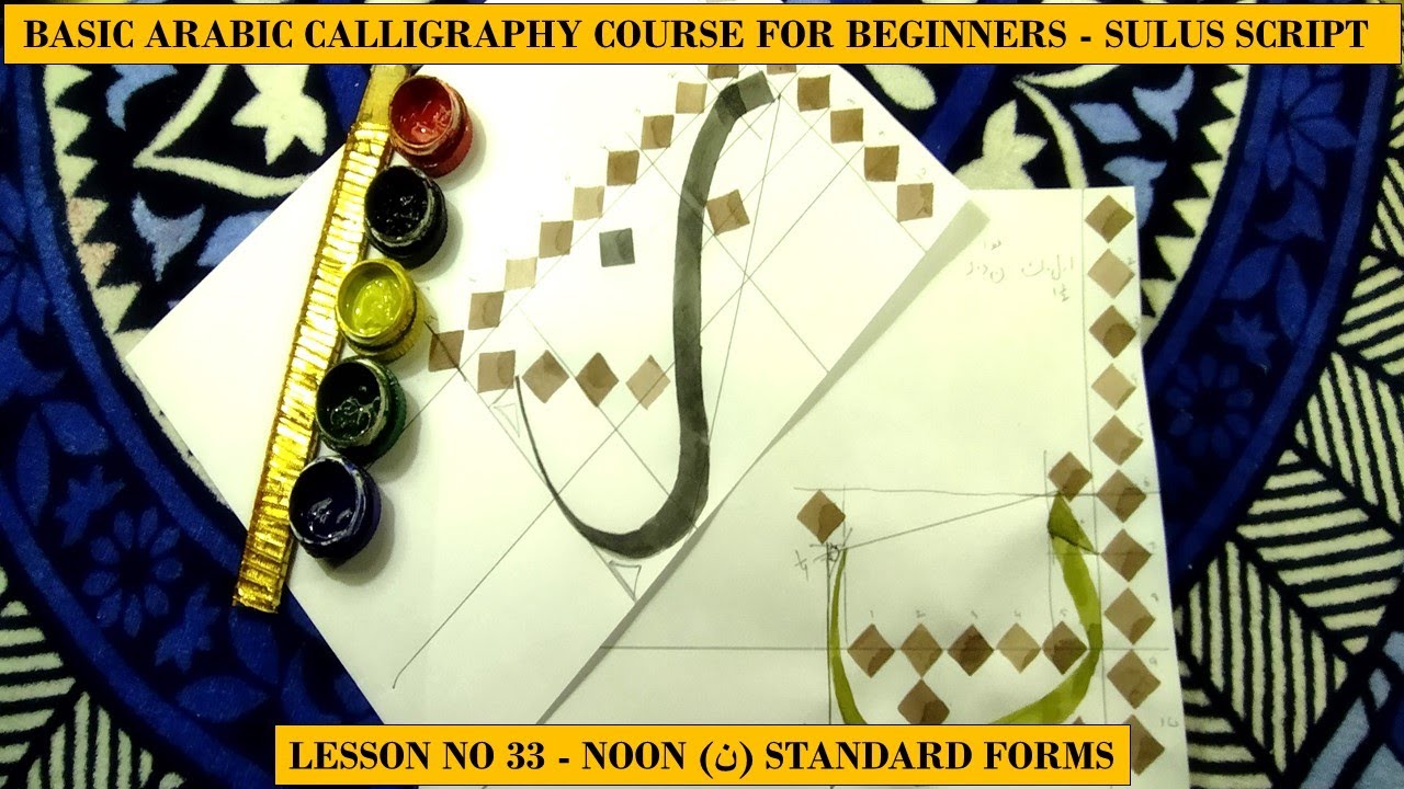 How To Write NOON Standard Forms In Sulus Calli calligraphy how-to-write-noon-standard-forms-in-sulus-calli-calligraphy