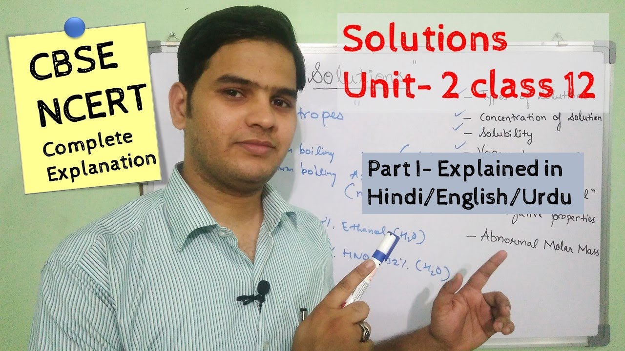 Solutions Chemistry Class 12 Part I NCERT Unit 2 Explained In Hindi solutions-chemistry-class-12-part-i-ncert-unit-2-explained-in-hindi