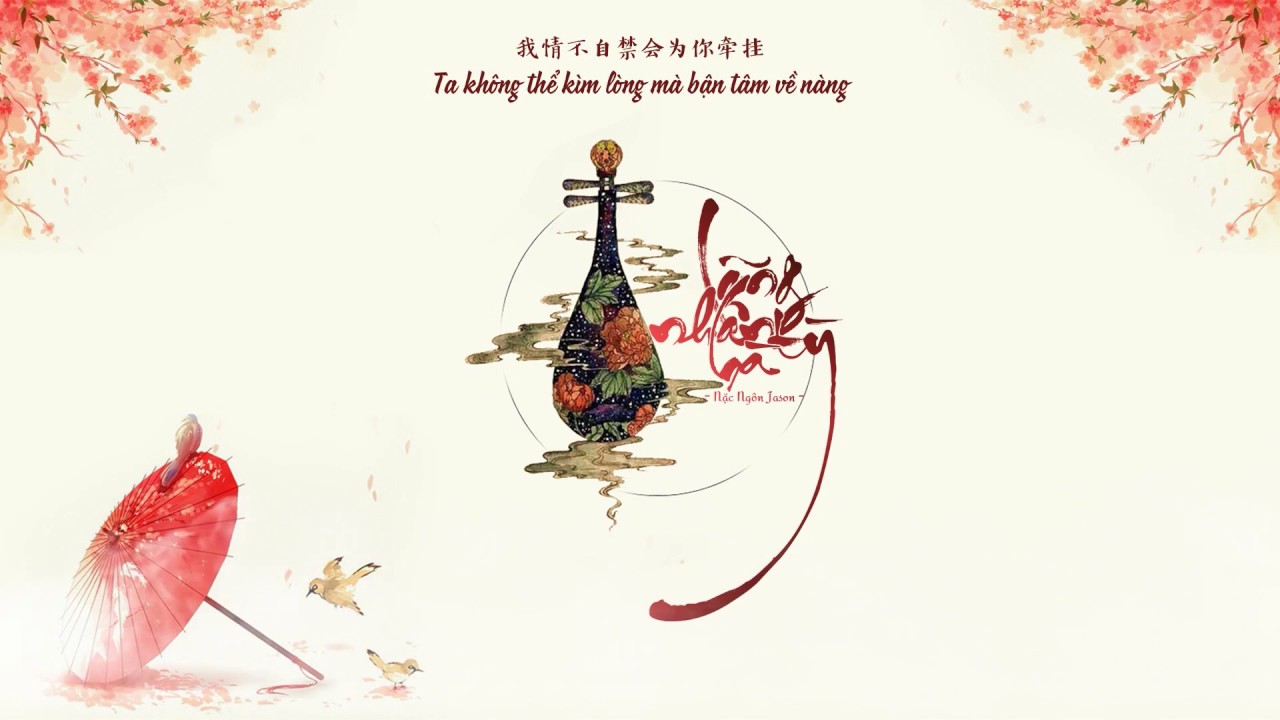 [Vietsub] Lãng nhân tỳ bà - Nặc Ngôn Jason - YouTube