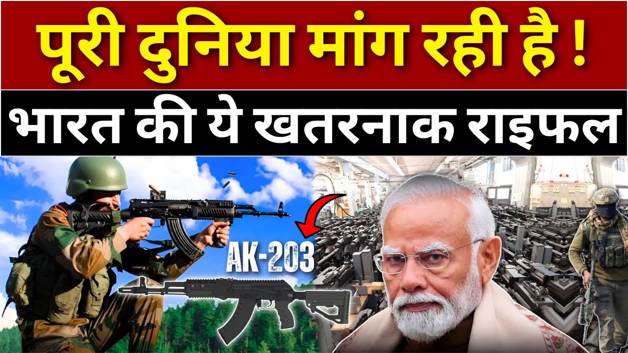 India’s AK-203 Rifle in High Demand! Africa & Middle East interest ...
