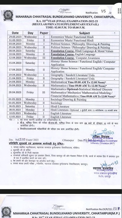 BA 3rd year time table 2023 | BSc ,Bcom time table || how to check time table - YouTube