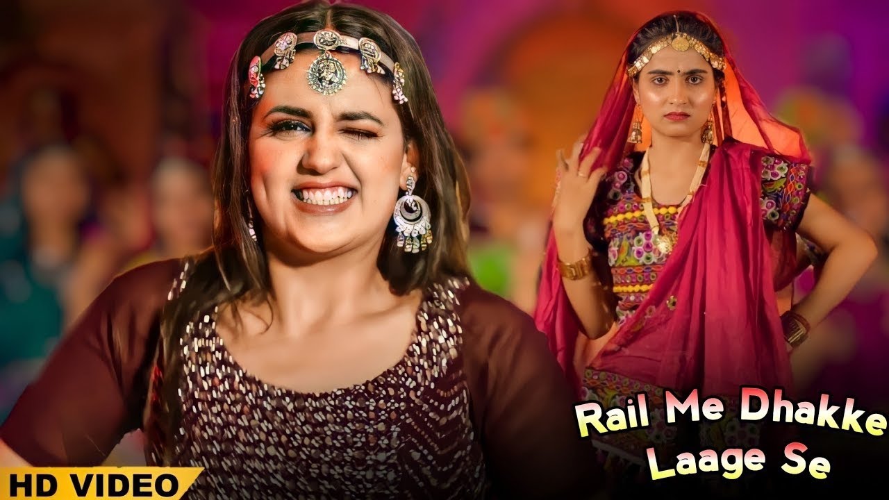 Rail Me Dhakke Laage Se _ Renuka Panwar _ Pranjal_ Nisha Gur - YouTube