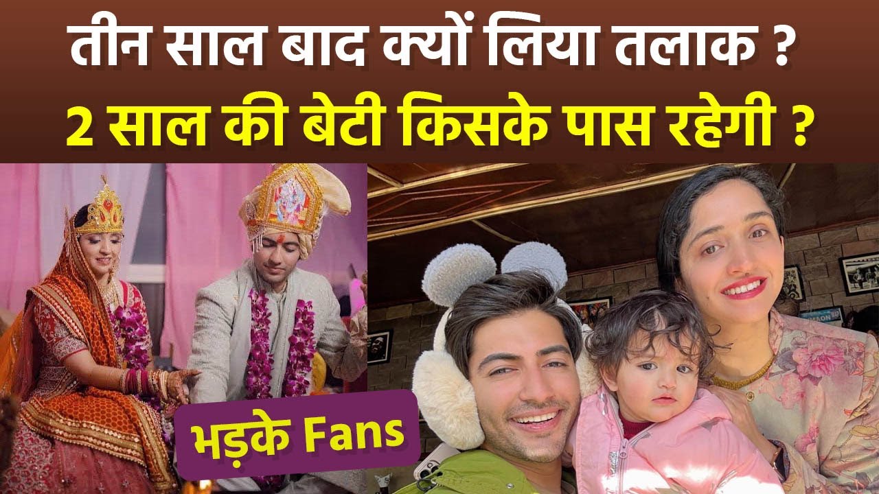 Pandya Store Actor Akshay Kharodia Announcer Divorce With Wife Divya ...
