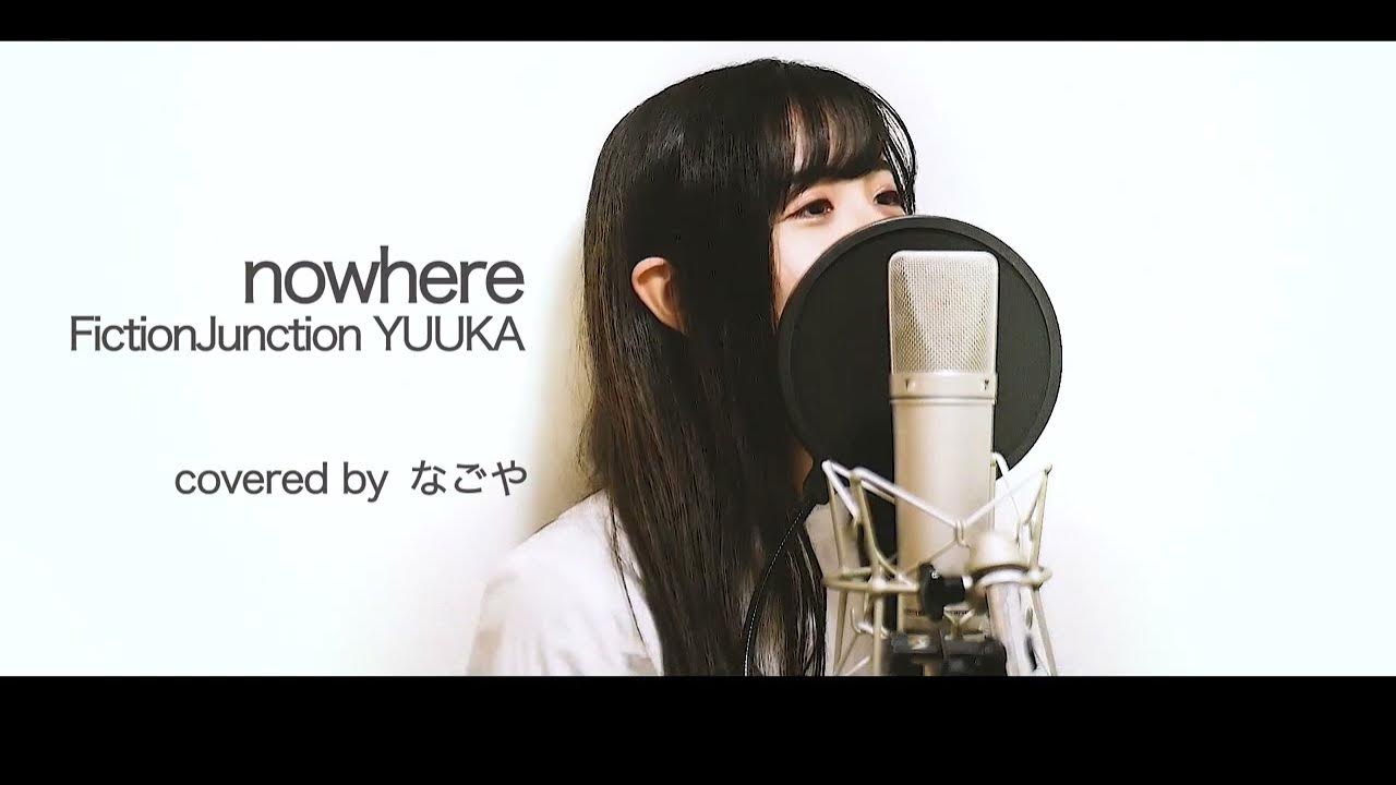 nowhere FictionJunction YUUKA cover by なごや - YouTube